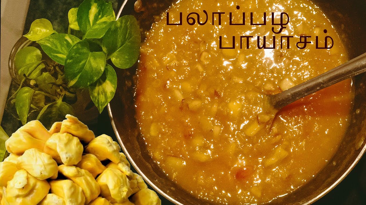 பலாப்பழ பாயாசம்/ஸ்வீட்/pazhapalam payasam Recipe In Tamil/Jack Fruit ...
