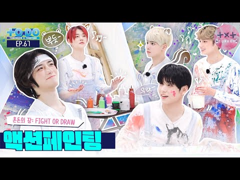 [Türkçe Altyazılı] TO DO X TXT - EP.67 Action Painting