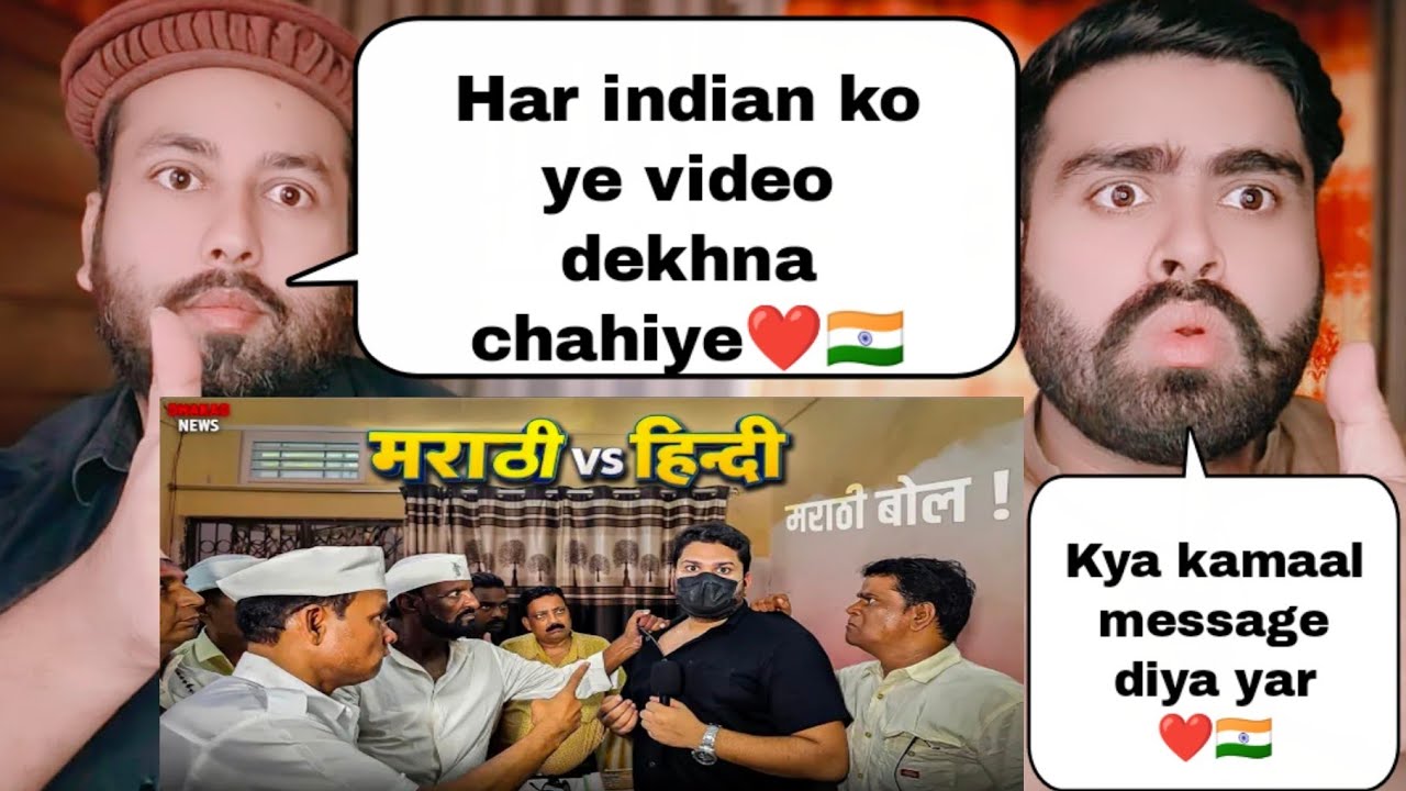 Marathi vs Hindi | Harsh Rajput | Pakistani Reaction - YouTube