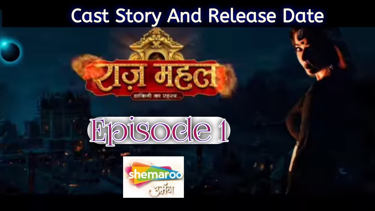 Raj Mahal Dakini Ka Rahasya Serial New Promo | Raj Mahal Episode 1 ...