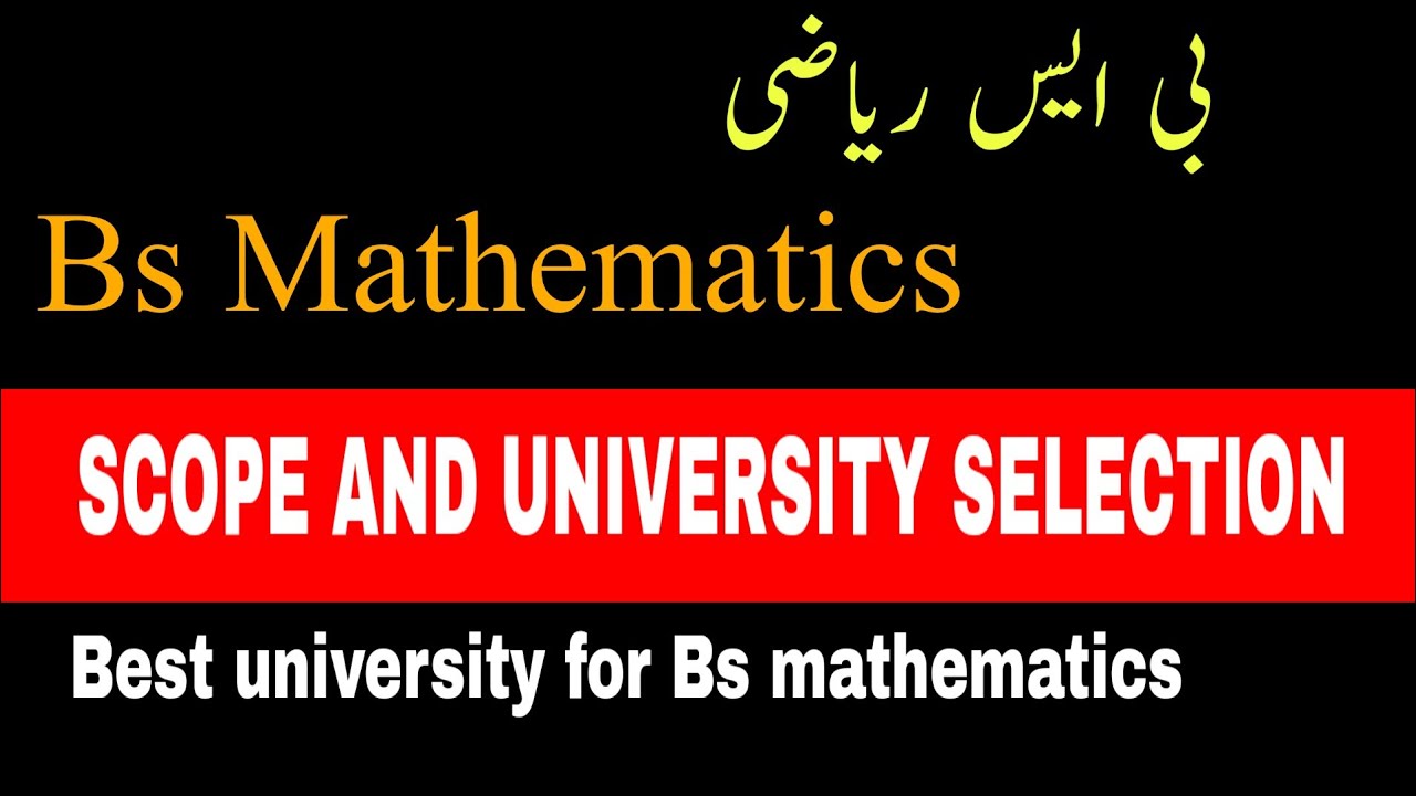 BS Math Scope in Pakistan | University Selection | Scope of BS ...