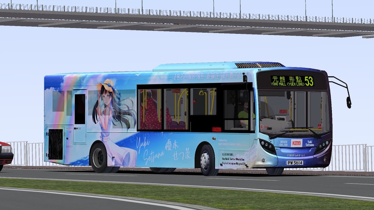 OMSI KMB 53 荃灣（如心廣場） - 元朗形點 - YouTube