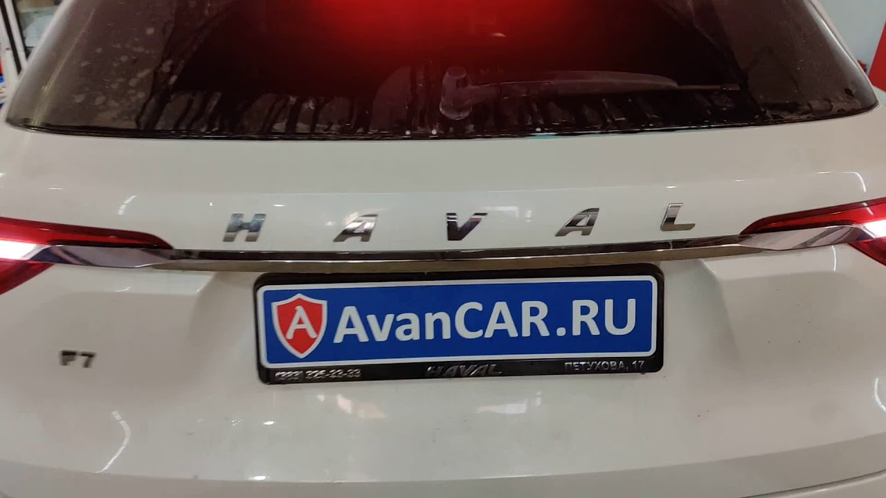 Омыватель камеры заднего вида Haval F7 - YouTube