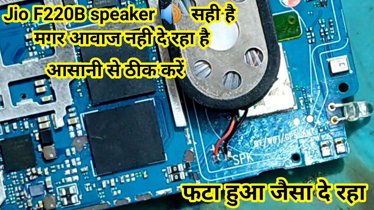 Jio F220B Ringer, Speaker Problem || Jio speaker not working Problem ...
