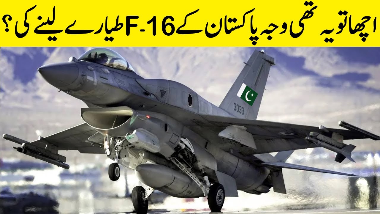 This was the reason for taking Pakistan's F-16 jets? How powerful is ...