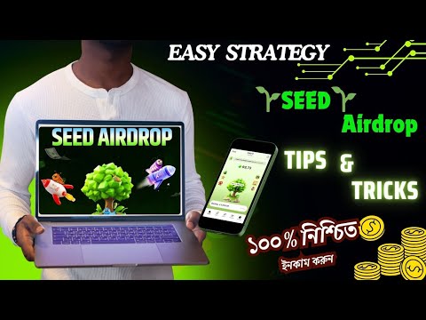 Seed App update| Seed Free income app| Seed থেকে ইনকাম করুন ফ্রিতে ...