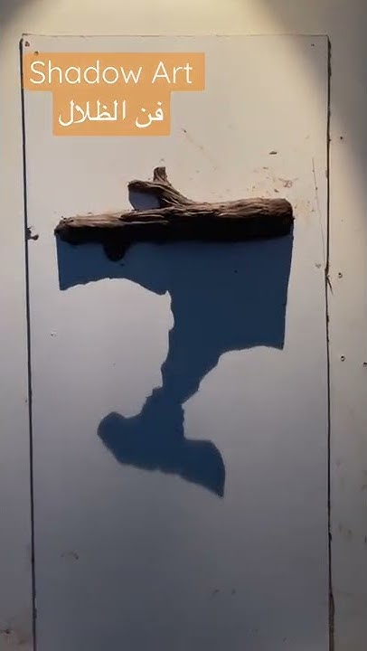 Shadow Art/ فن الظلال - YouTube