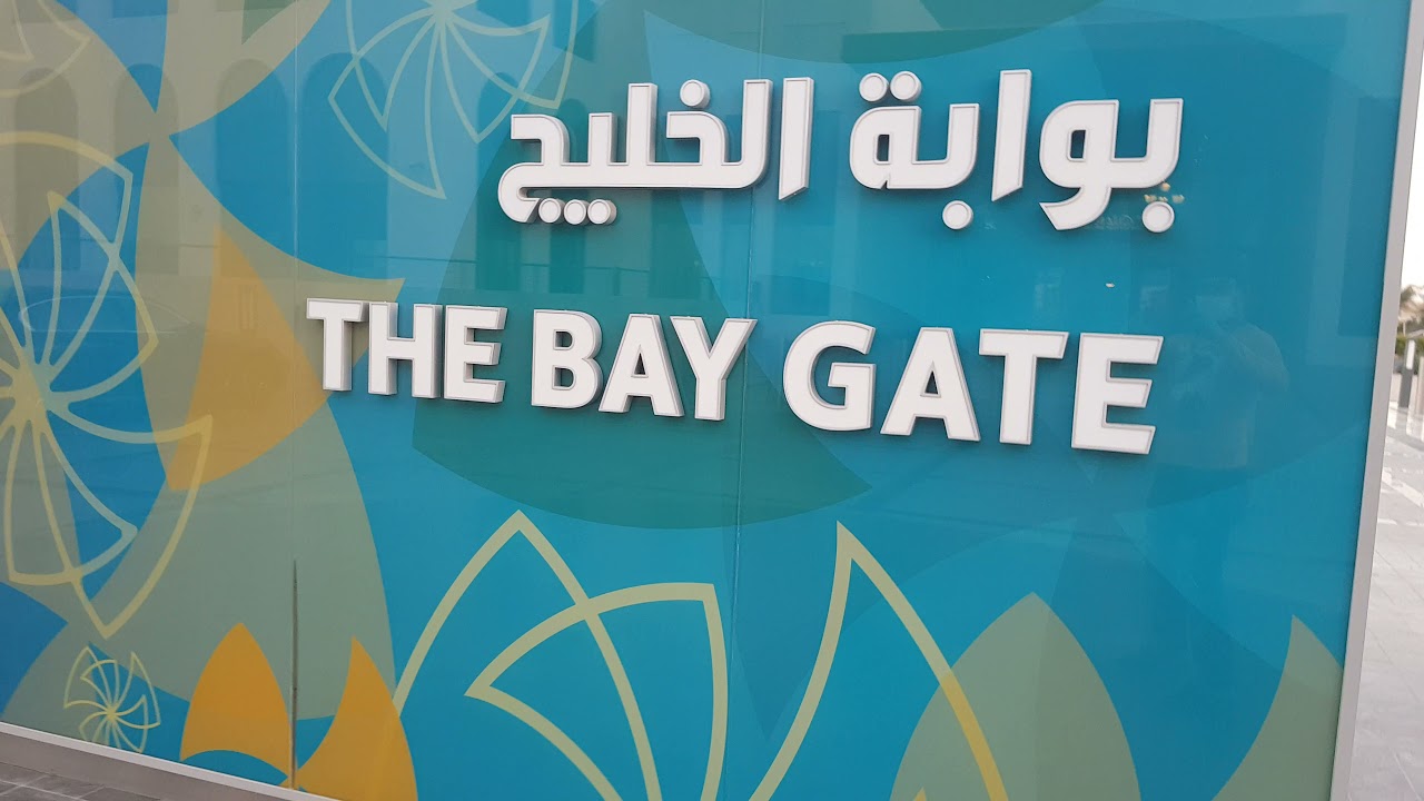 The Bay Gate - YouTube