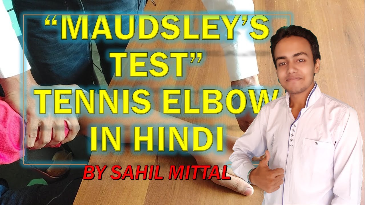MAUDSLEY'S TEST in Hindi With Practical | Tennis Elbow | Lateral ...