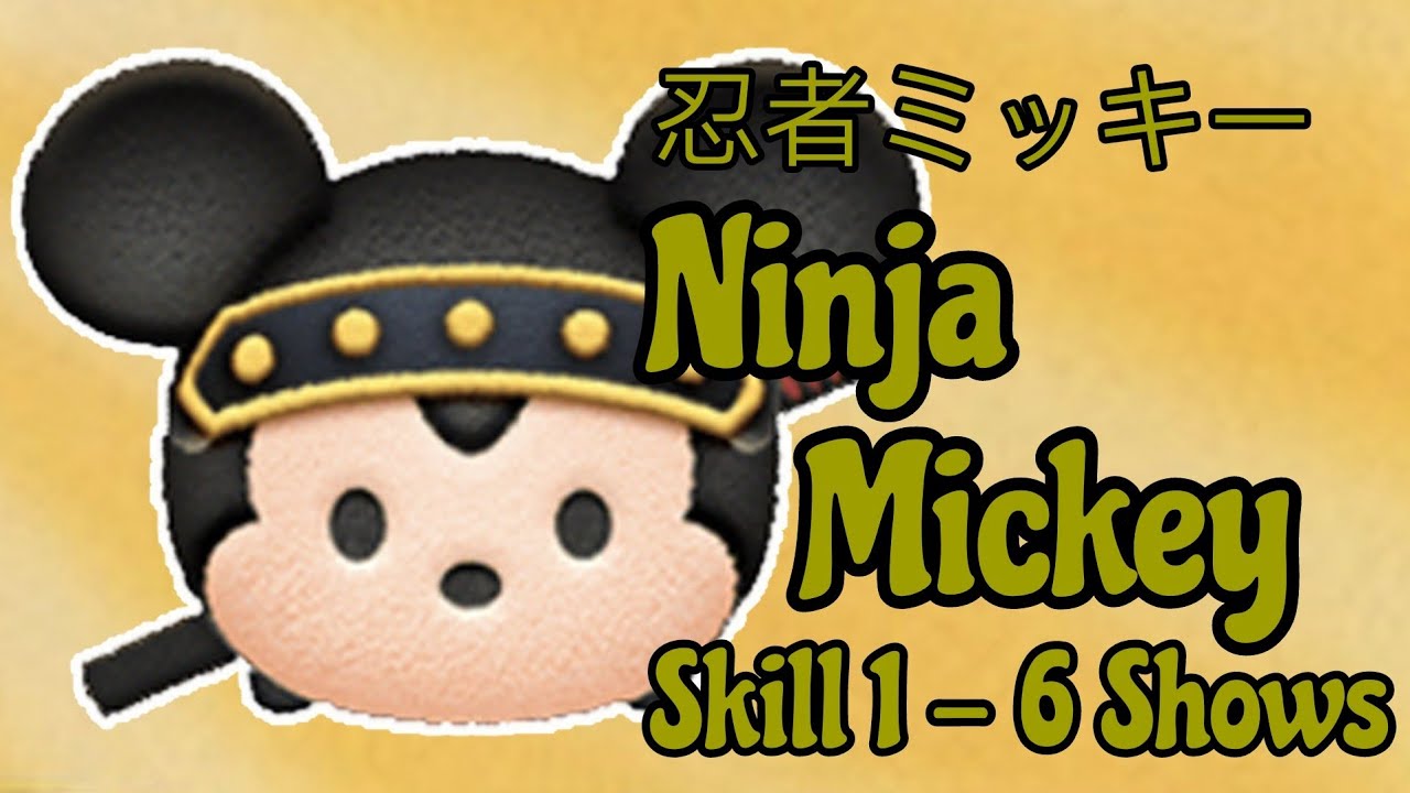 Disney Tsum Tsum Skill 1- 6 Shows - Ninja Mickey 忍者ミッキー - YouTube
