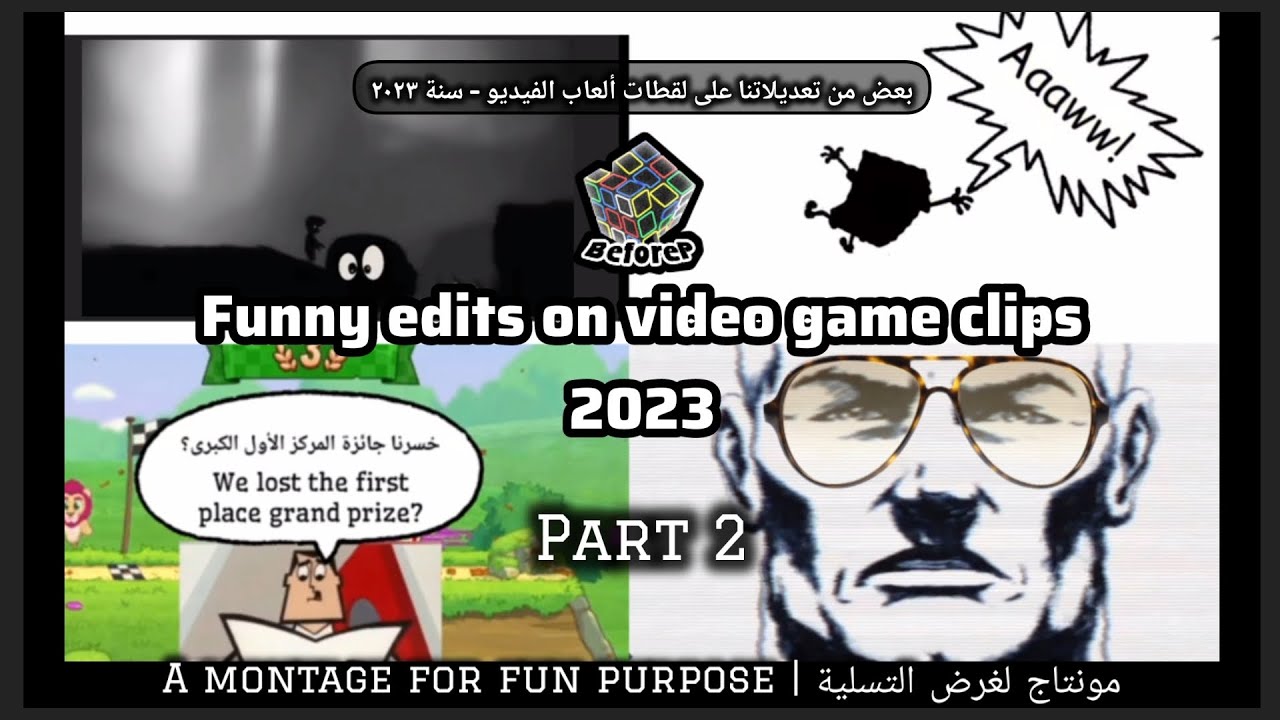 Edits on video game clips 2023 _Part 2_ BeforeP | ألبوم المقاطع المعدلة ...