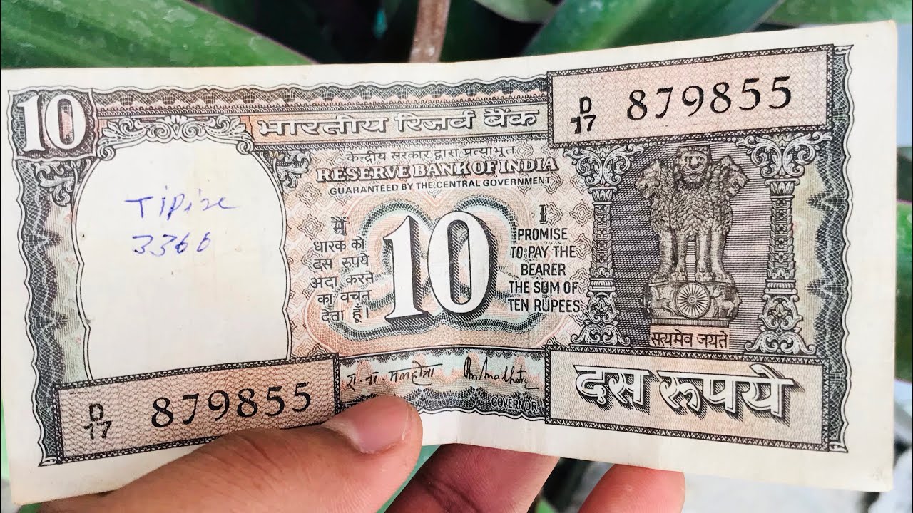 10 Rupee Note India 🇮🇳 old Note #indiancurrency #india # ...