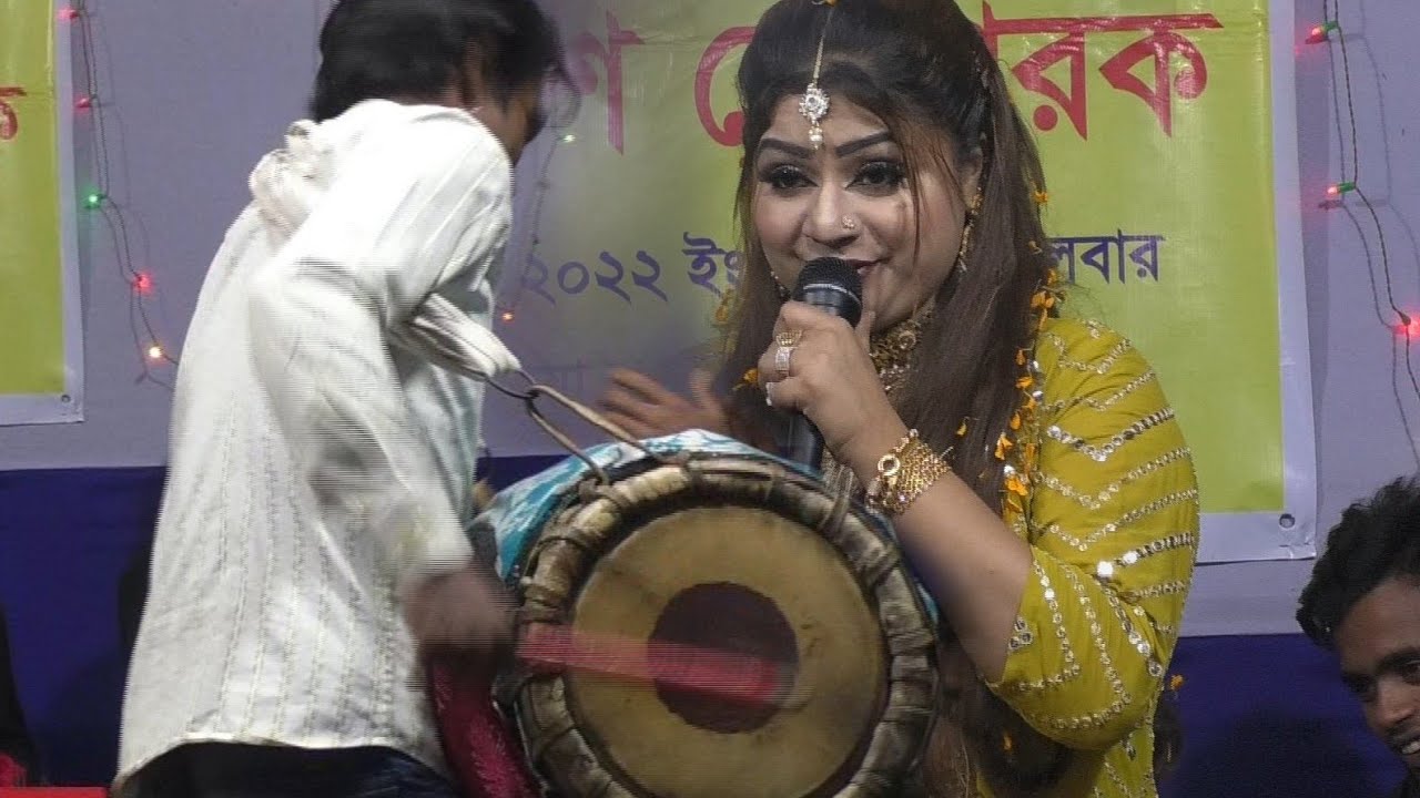 আমার সোনা বন্ধুরে তুমি কোথায় রইলারে/পাপিয়া সরকার/papiya Sarkar Baul ...