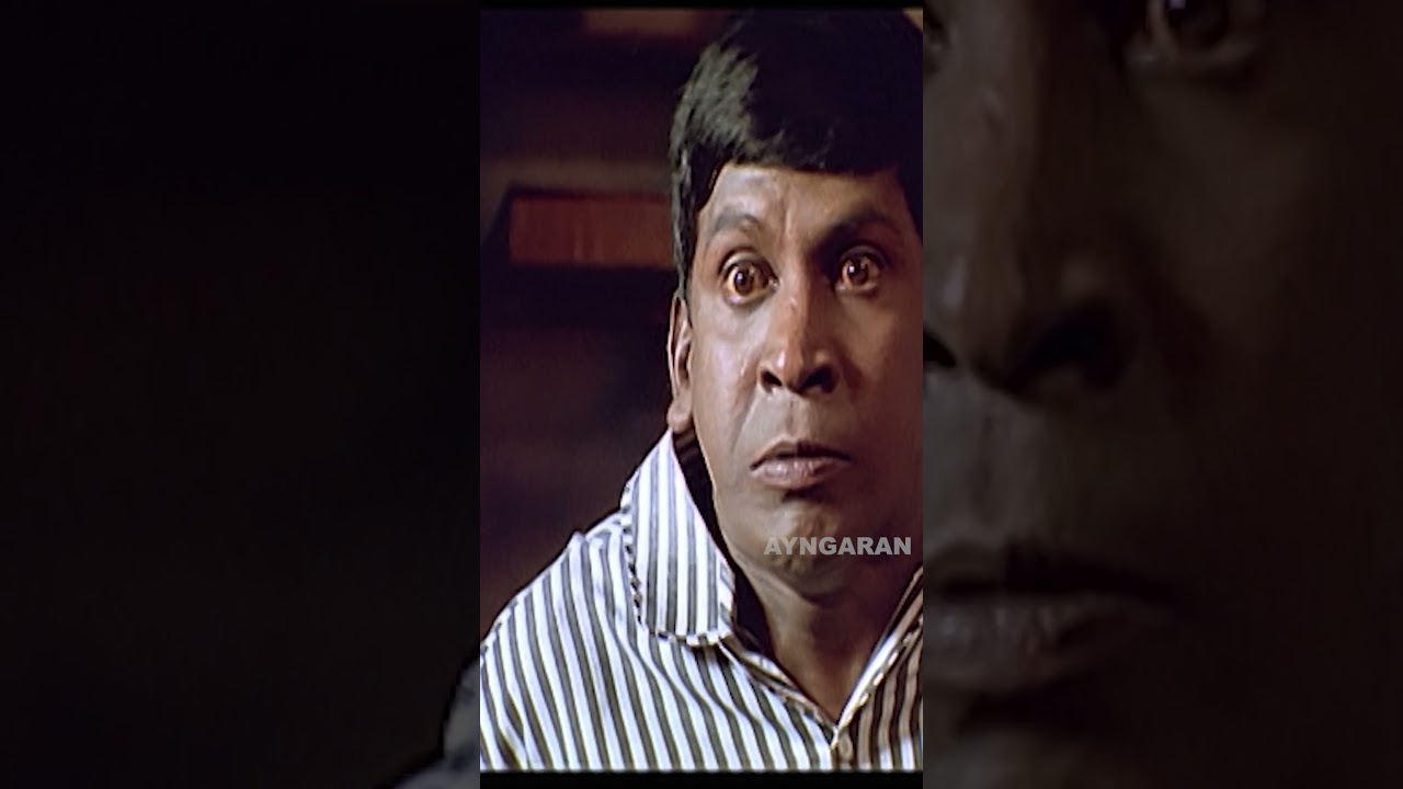 Vadivelu Angry Face