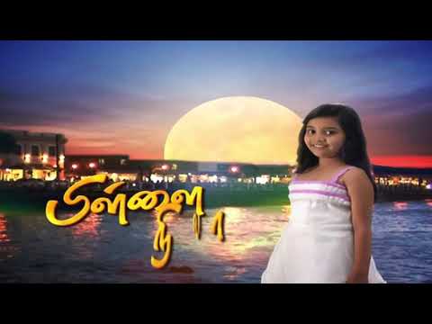 pillai Nila serial Episode 45