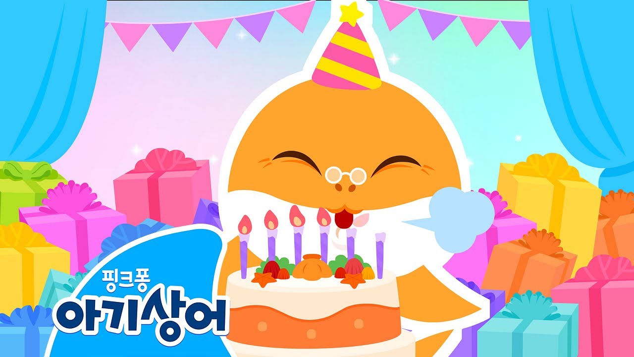 할머니를 위한 생일 노래 🎂 아기상어 생일 축하 노래 할머니 상어 생신 축하해요 핑크퐁 아기상어 올리 Youtube