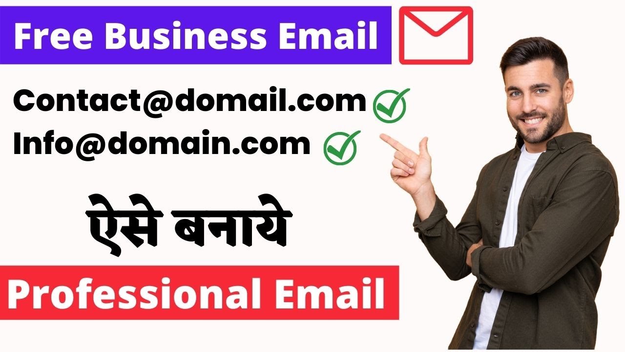 How To Create Business Email For Free How To Set Up Email With Company Name Free Business how-to-create-business-email-for-free-how-to-set-up-email-with-company-name-free-business