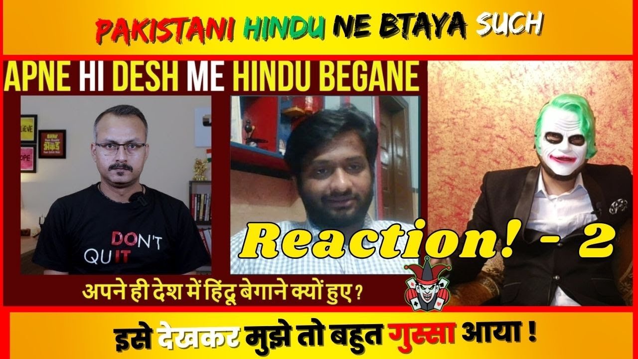 Joker Reaction on Being a Hindu in Pakistan by Pakistani Hindu Divik ...