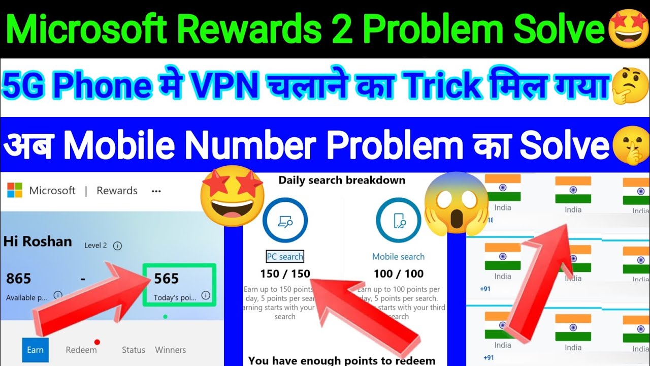 Microsoft Rewards Unlimited Points For VPN | Ms Rewards Unlimited ...