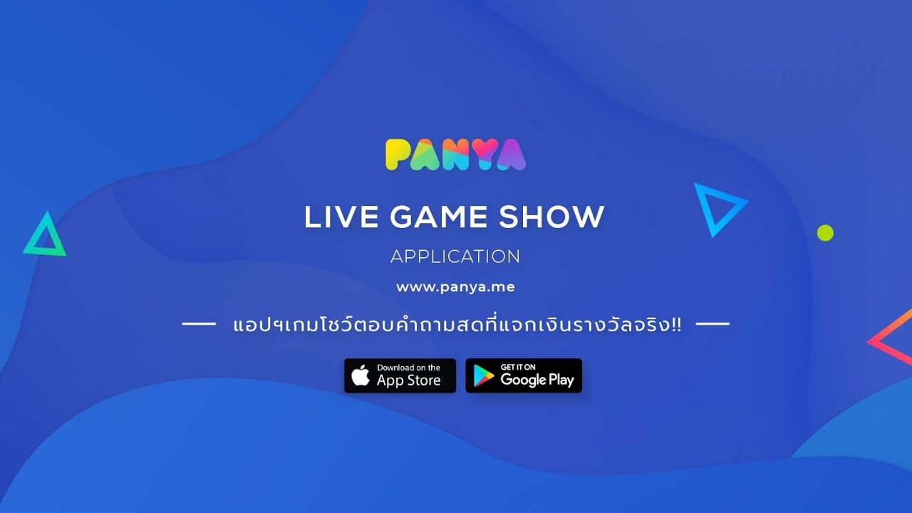 Application PANYA 05 03 2561 - YouTube