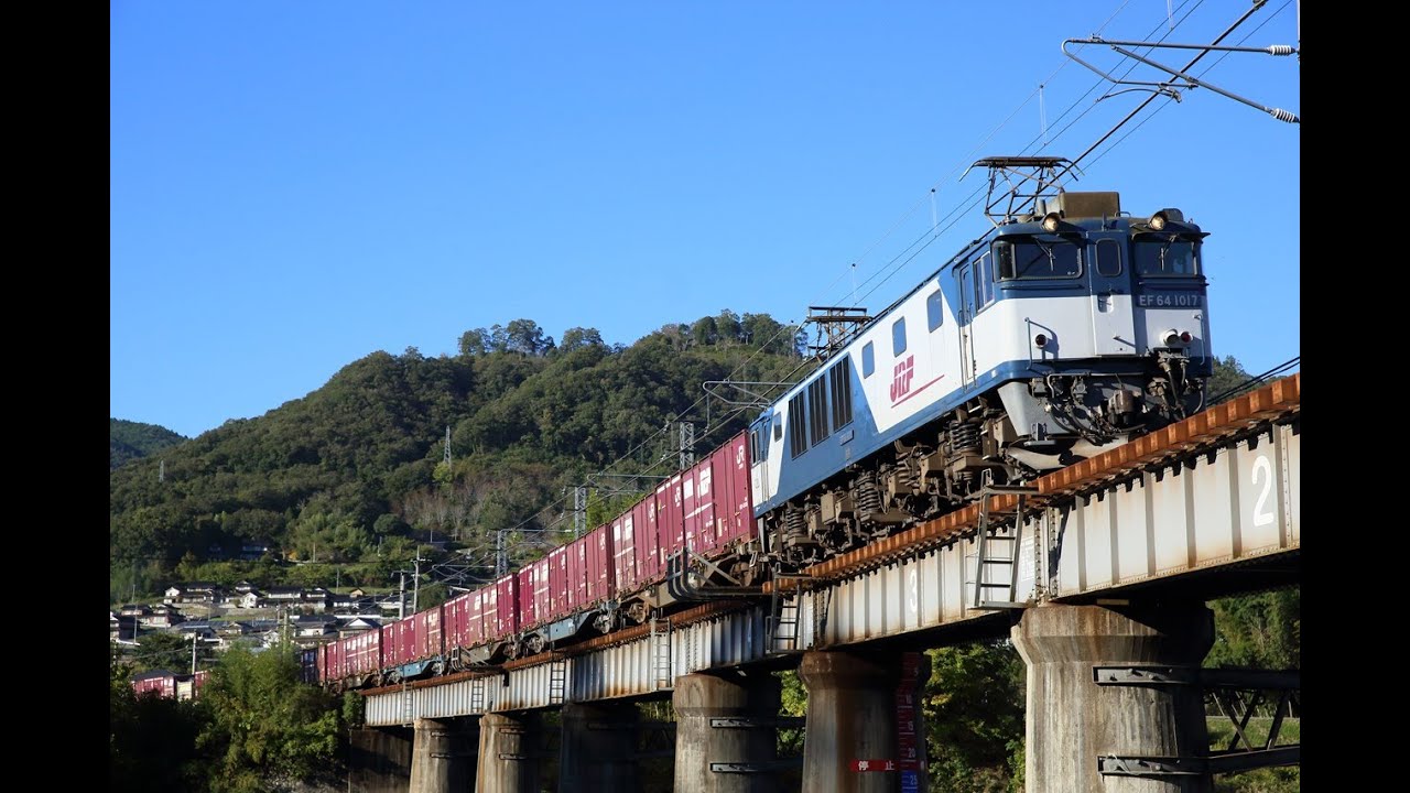 EF64-1017[愛]+コキ 3084レ 伯耆大山⇒岡山（タ） 2022/10/20 - YouTube