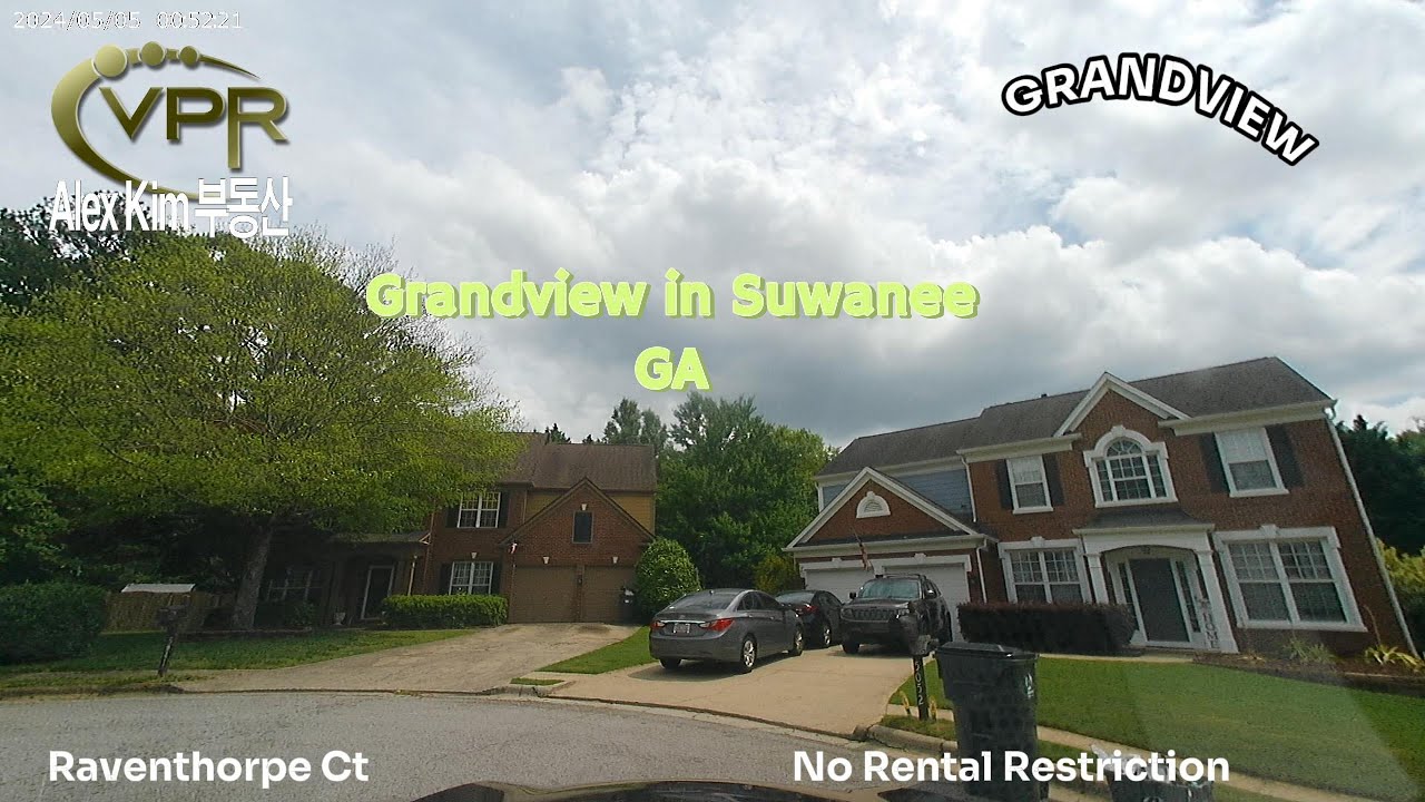 Alex Kim 부동산 GRANDVIEW-Georgia Community Library 조지아 주택단지 미리보기 #suwanee ...