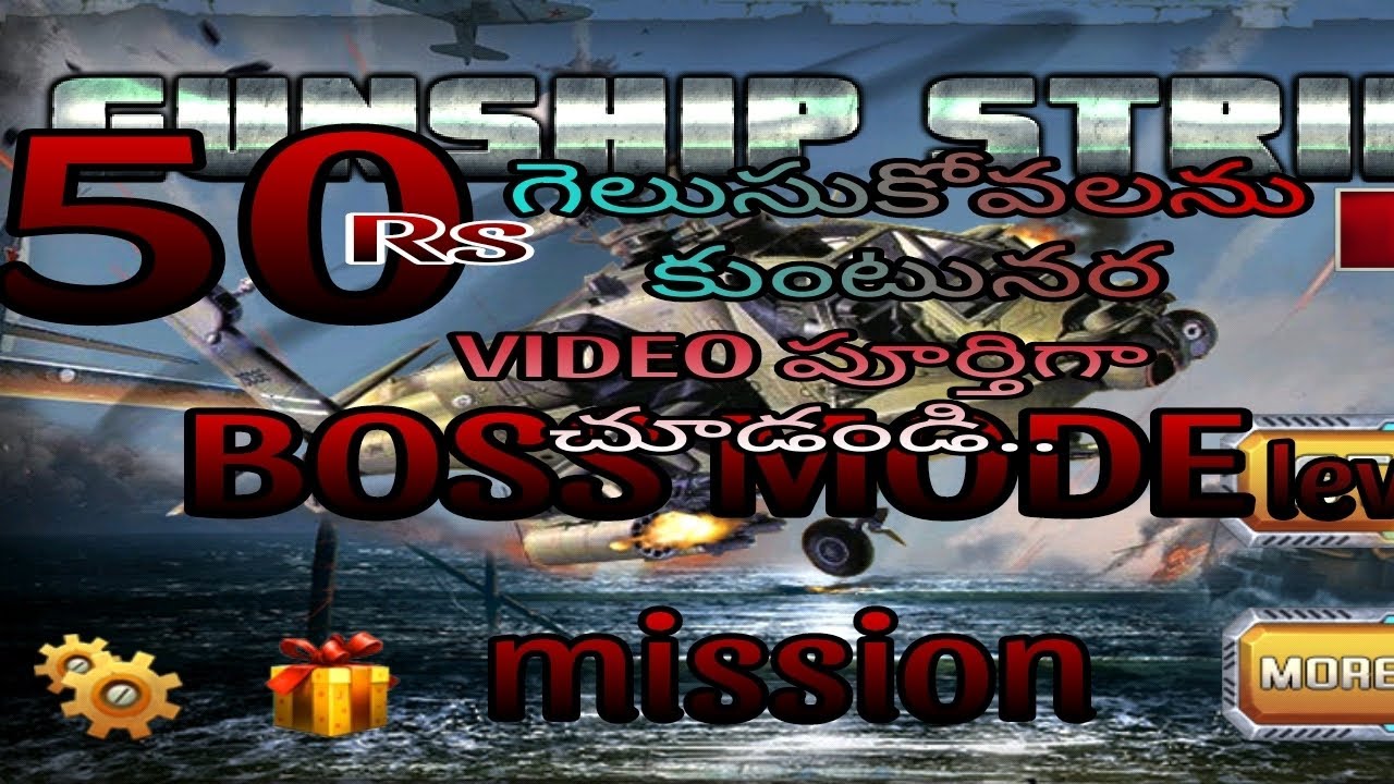 best offline game boss mode level play.. - YouTube