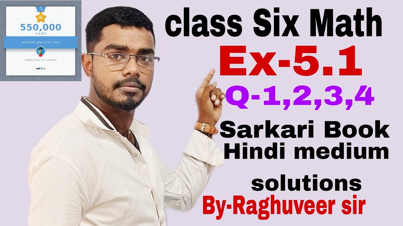 class Six Math Ex-5.1 ka Q-1,2,3,4 Sarkari Book Hindi medium solutions ...