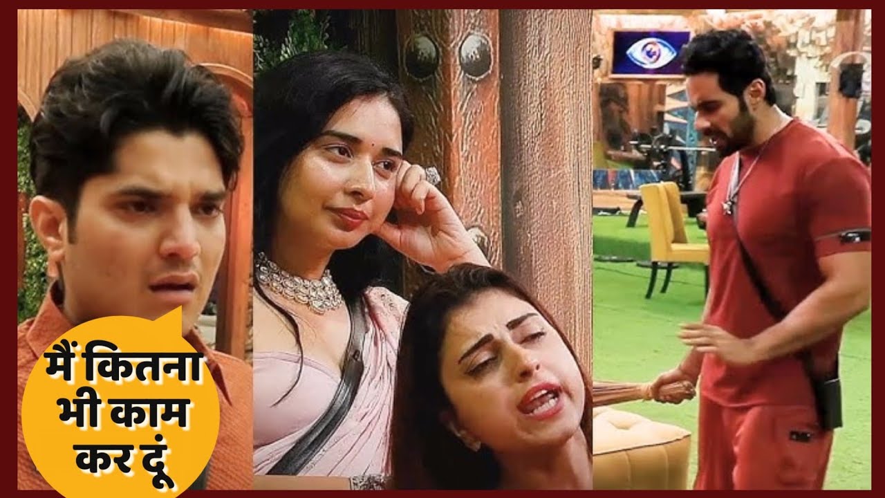 Bigg Boss 19 Today Episode Promo Farhana Mridul Fight | Kunicka Mridul ...