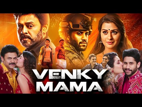 Blockbuster South Indian Movie | Venky Mama : Family Wala Full Dhamaka | Full Movie Hindi Dubbed