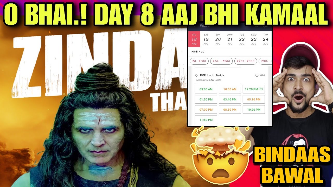 OMG 2 SUPERB FINAL DAY 8 ADVANCE BOOKING REPORT🫶🔥🫶||Omg 2 Box Office ...