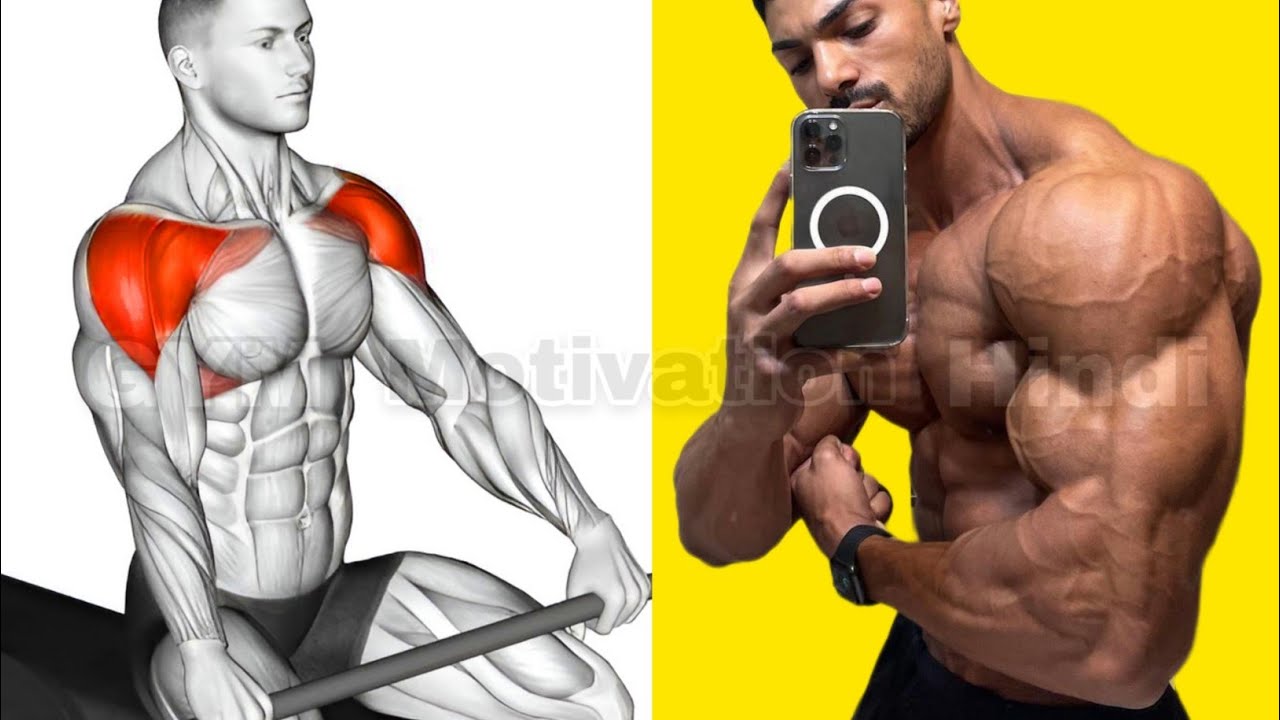 6 Exercises To Get Boulder Shoulder Workout - YouTube