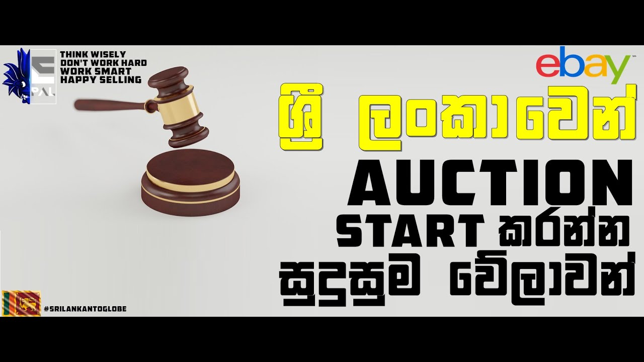 The Most Effective Time Frame to Start an Auction - YouTube