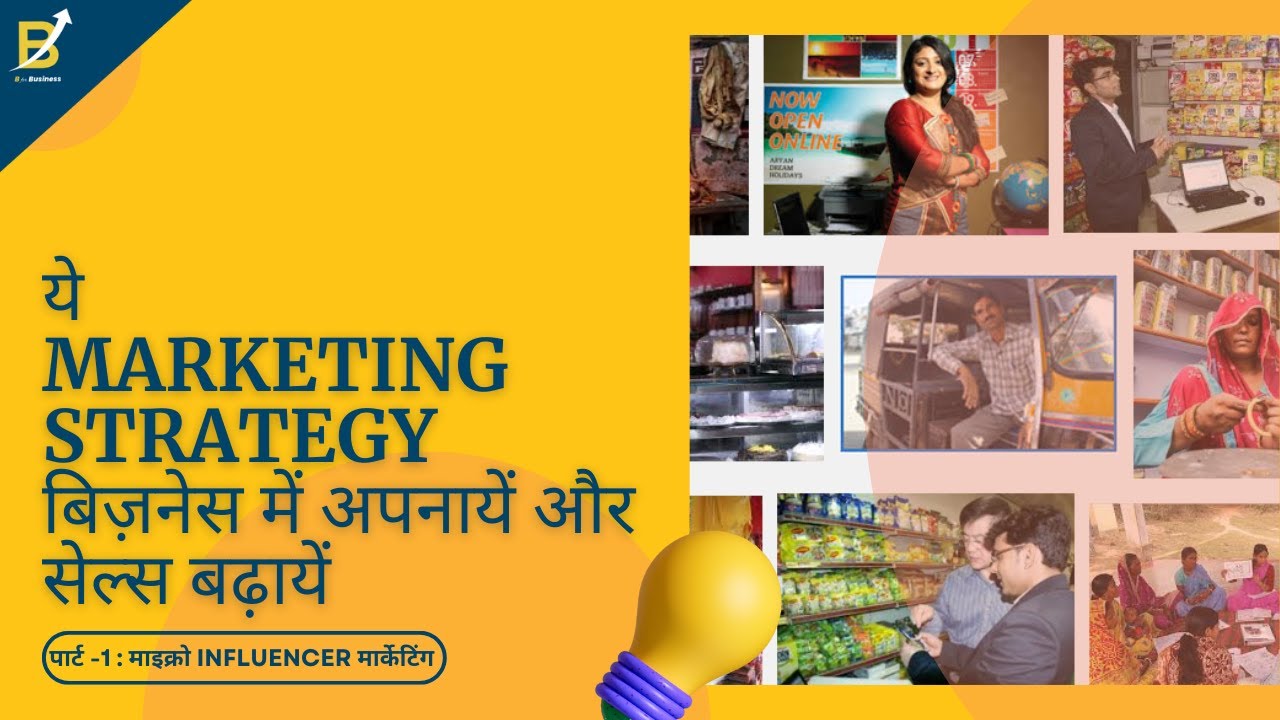 BG Episode 22 (a): Best Marketing strategies for small business 2023 ...