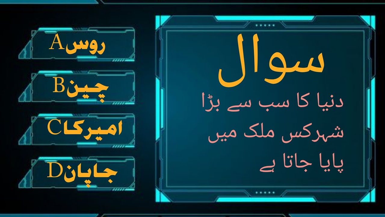 Answers to the world's most interesting questions" - YouTube