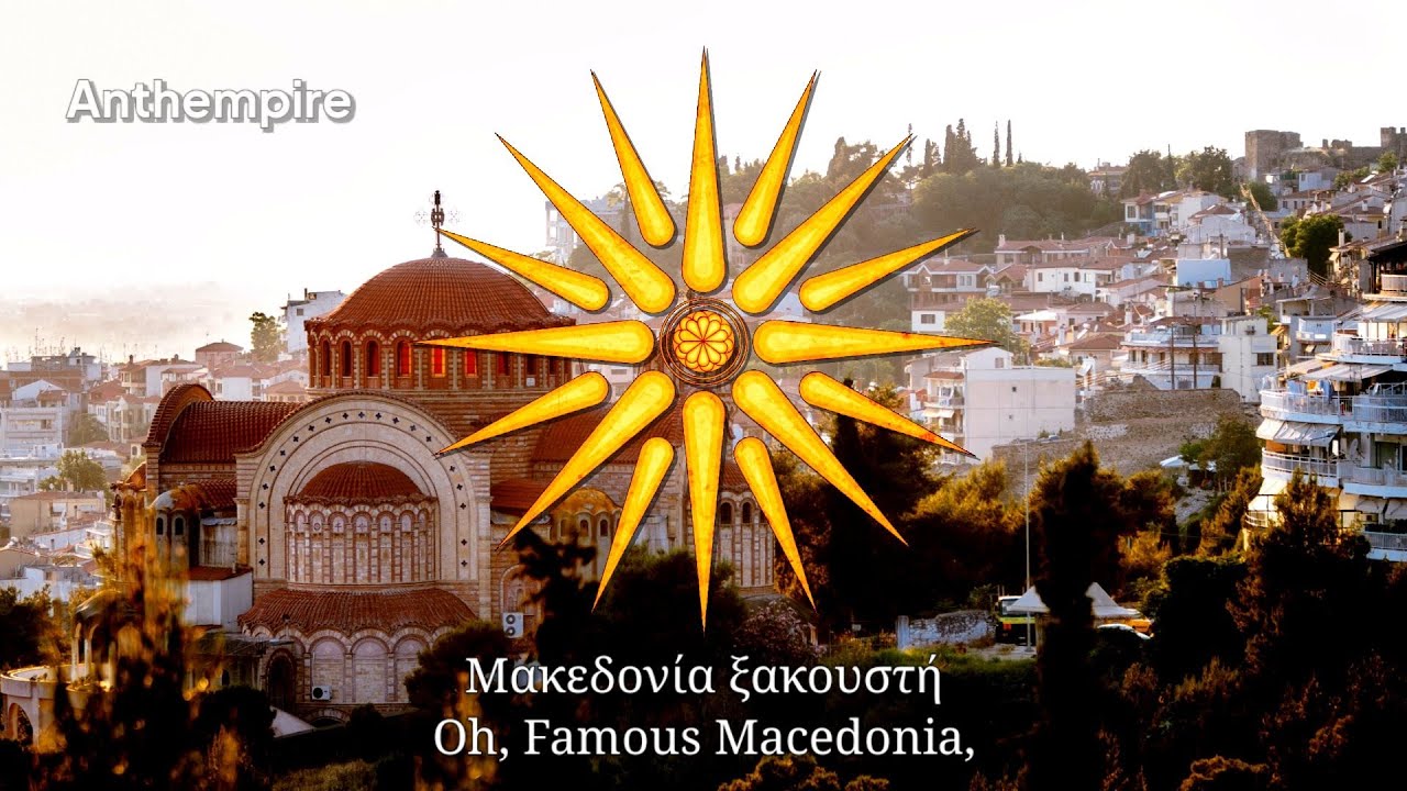 Regional Anthem of Macedonia “Μακεδονία ξακουστή” (Greece) - YouTube