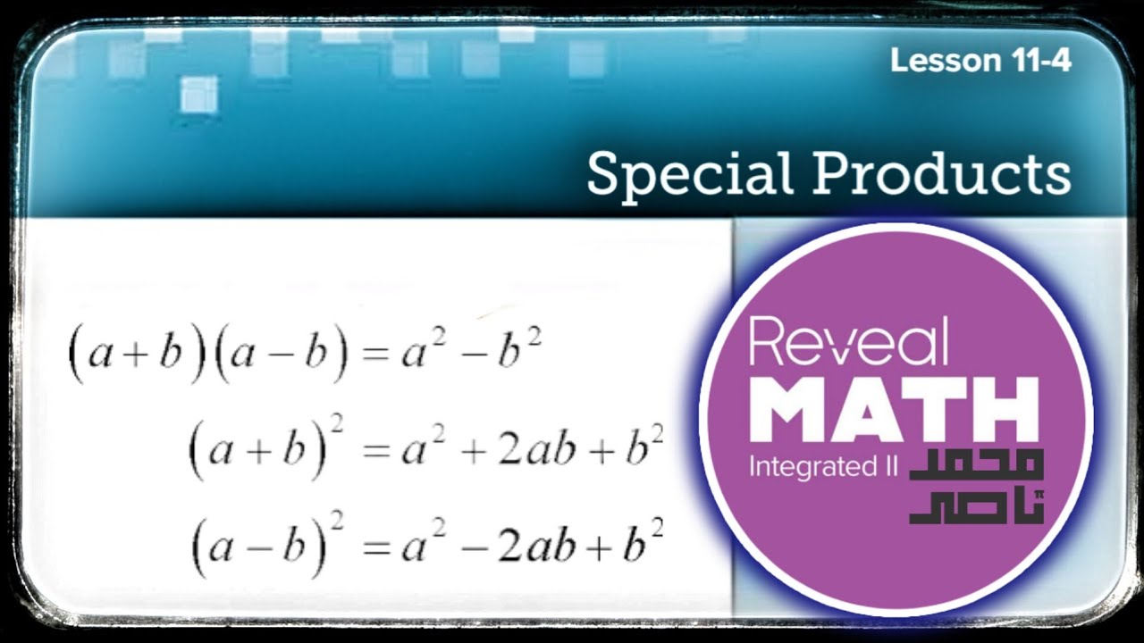 Reveal math integrated 2 - L 11- 4 Special Products - YouTube