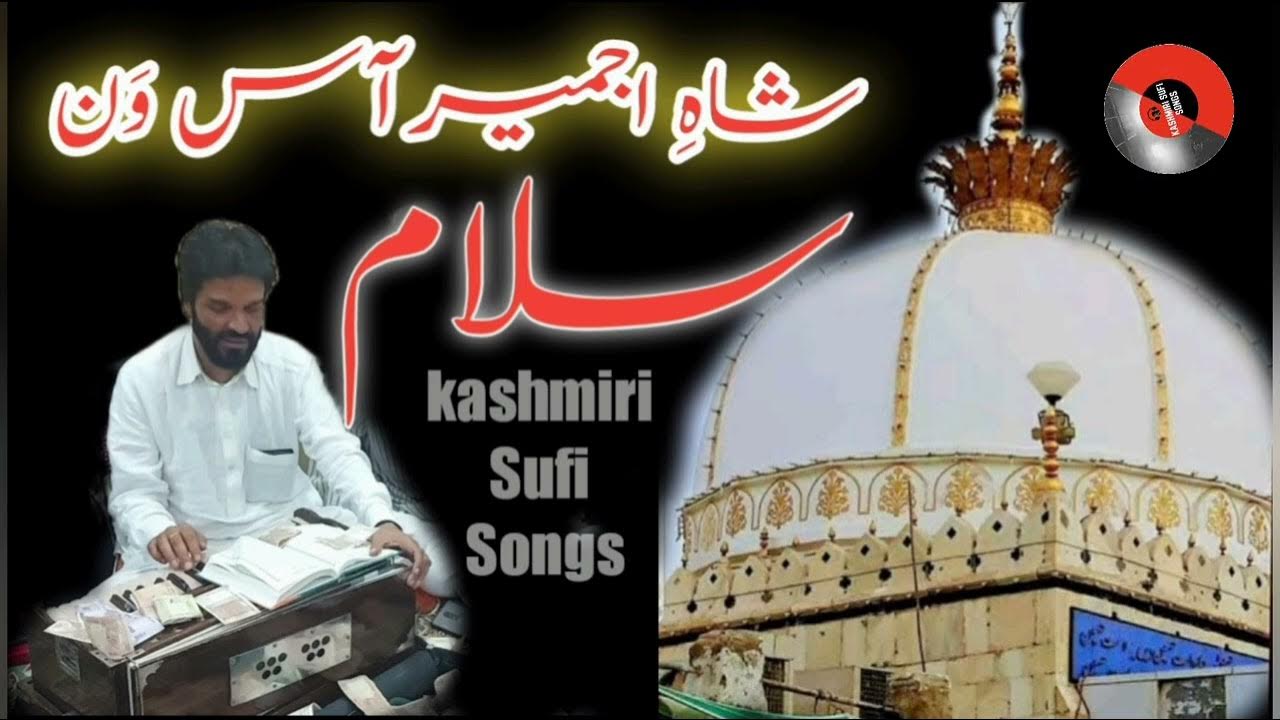 Ab Majeed Ganie Kashmiri Sufi Songs || SHAHE AJMEREAS VAUN SALAAM || Syed Singpore - YouTube