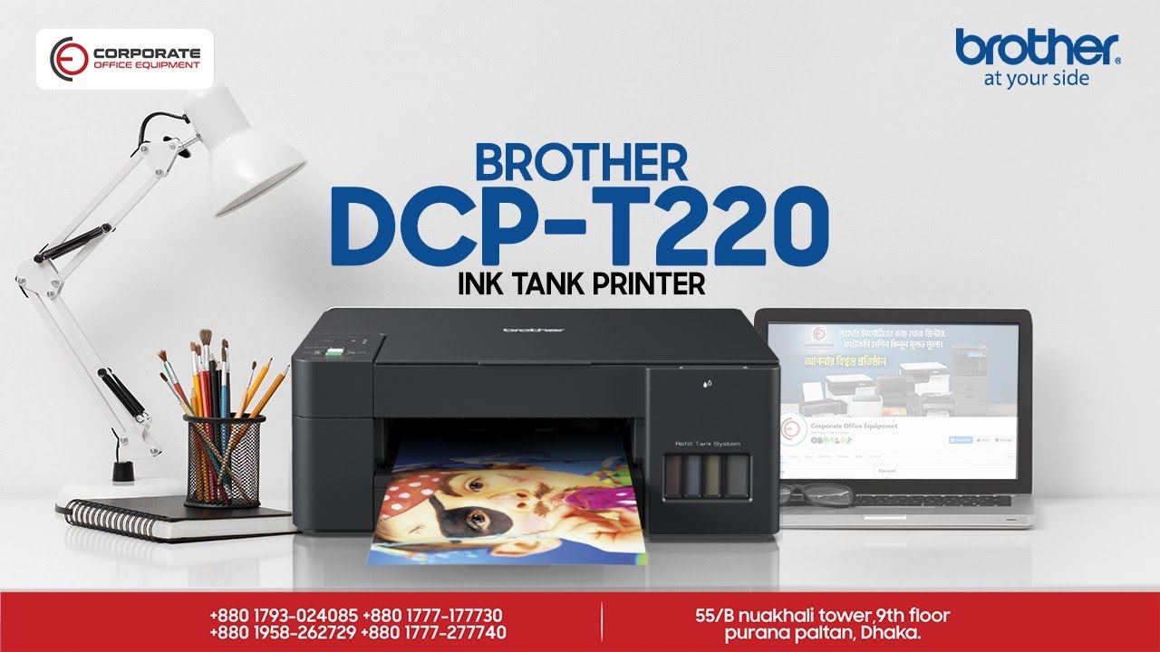 "Brother DCP T-220 Multifunction printer "🔥Best price in Bangladesh ...