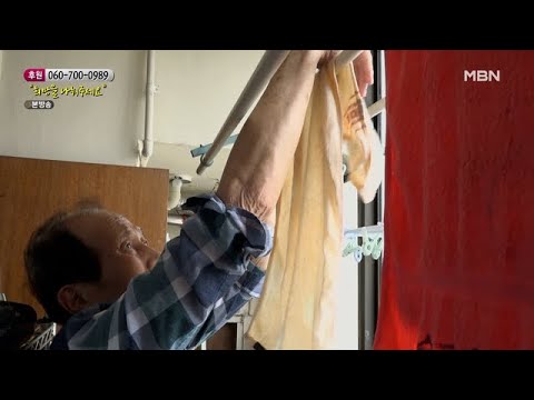아픈 아내를 위해 집안일을 대신하는 할아버지 MBN 210515 방송 - YouTube