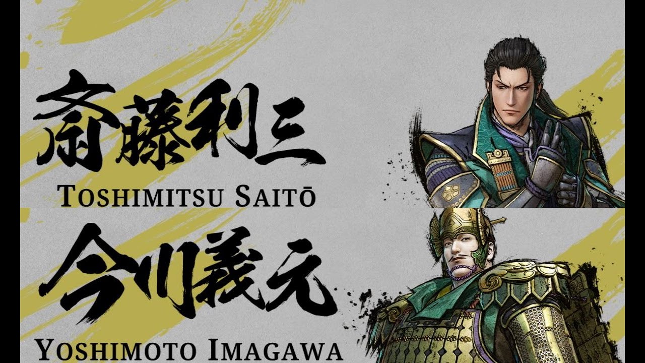 Samurai Warriors 5 - Toshimitsu Saitō/ Yoshimoto Imagawa - YouTube
