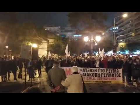 ΠΟΡΕΙΑ ΣΥΝΤΑΞΙΟΥΧΩΝ - YouTube
