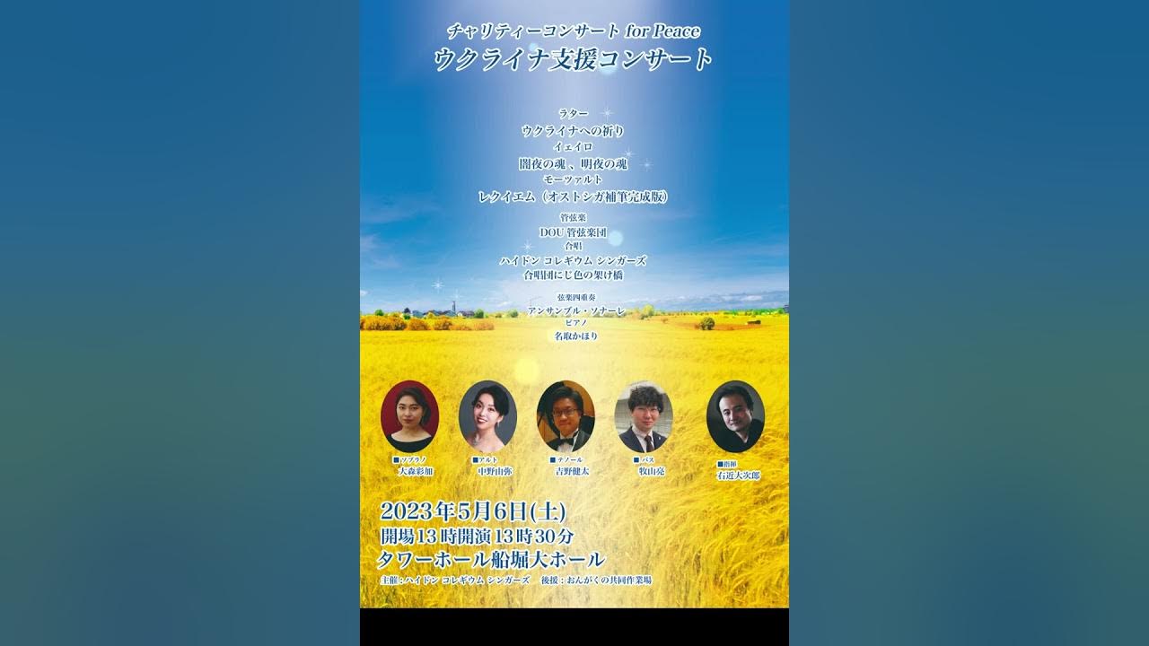 John Rutter: Ukrainian Prayer - YouTube