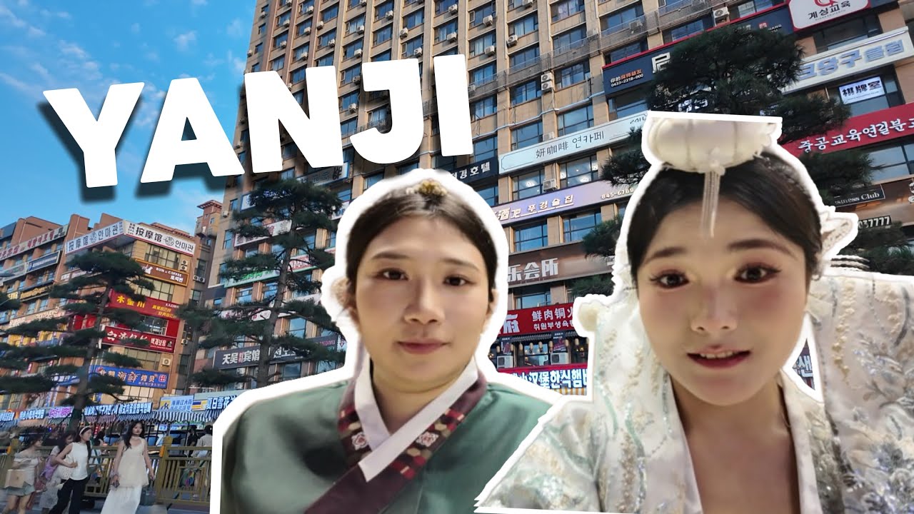 Exploring Yanji: 2 Days in a China–North Korea Border Town - YouTube