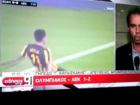 Ολυμπιακος-Αεκ 1-2 - YouTube