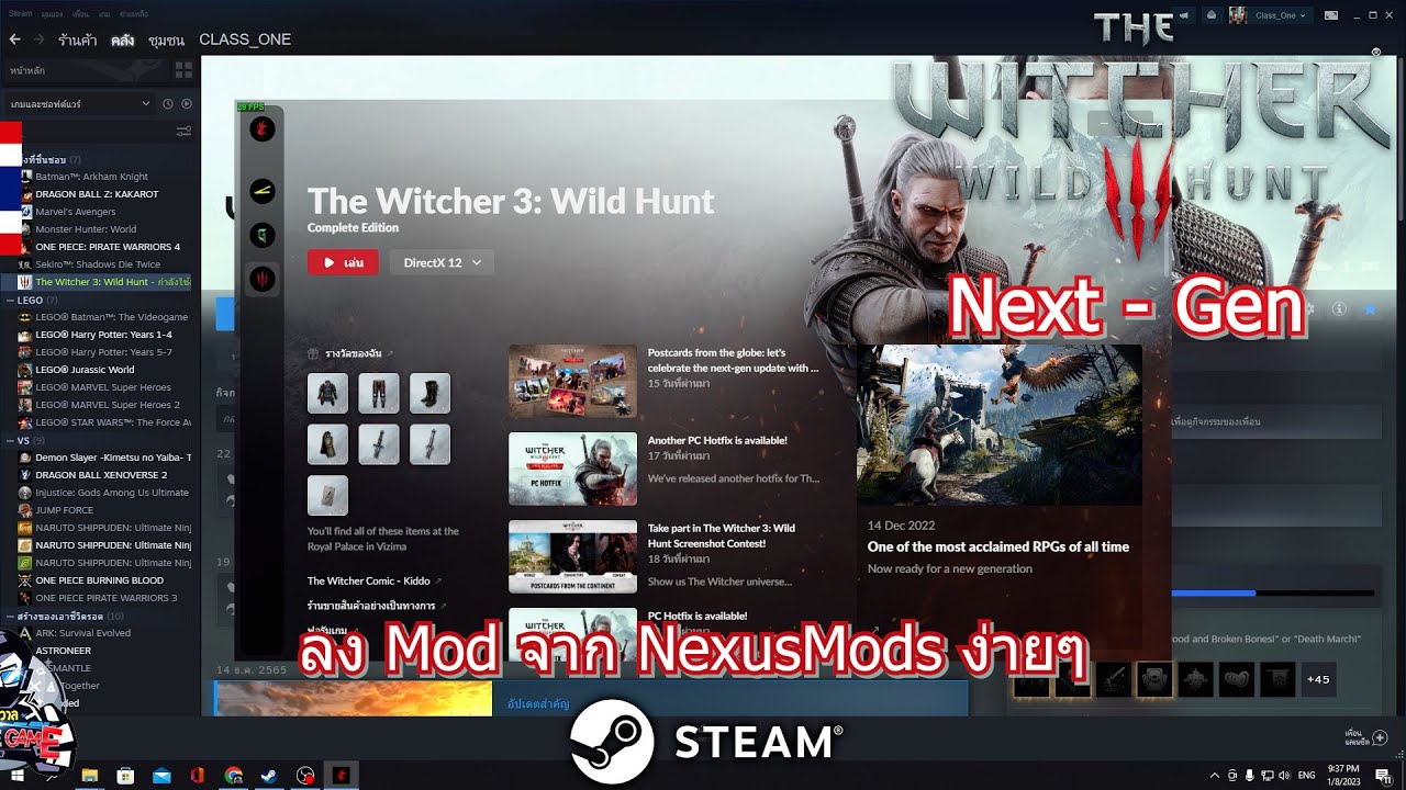 ลง Mod จาก NexusMods ง่ายๆ เกม The witcher 3 Wild Hunt Next-Gen 4.0 - YouTube