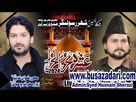 Live Ashra 6 Muharaam 2024 Rasool Nagar - YouTube