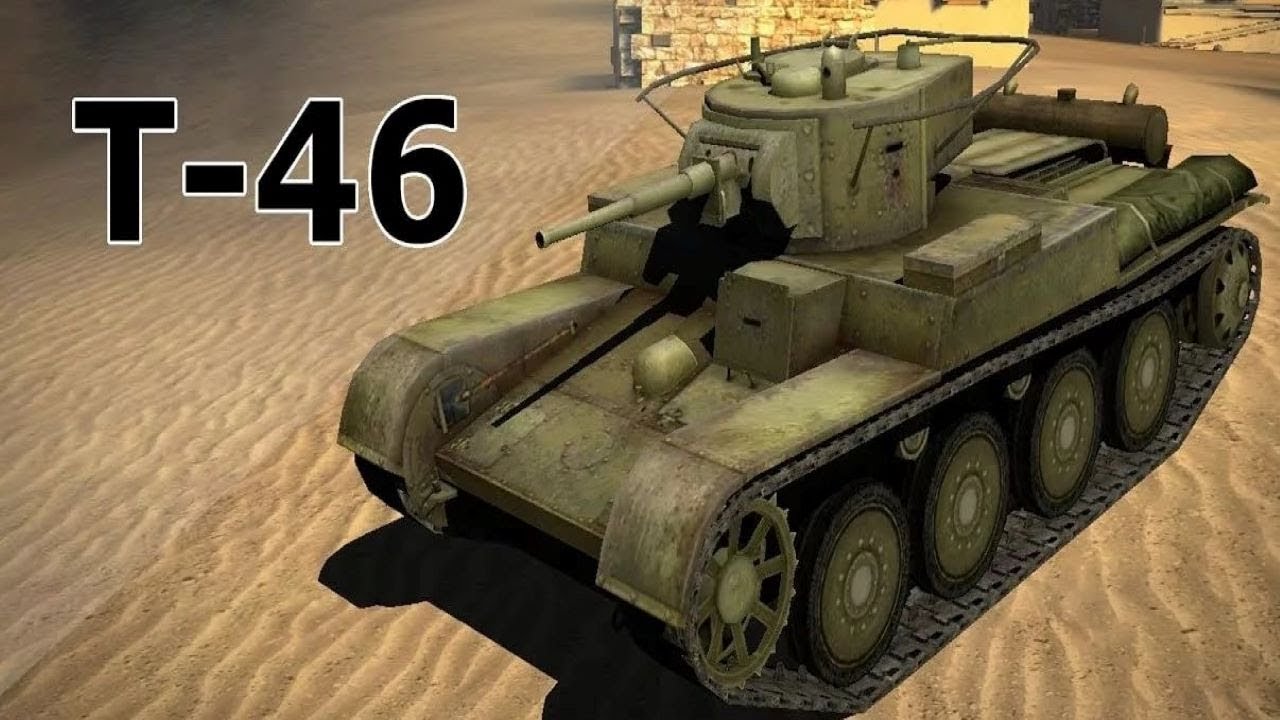 World_of_Tanks T-46 - YouTube