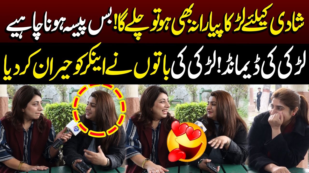 Shadi Ke Liye Larka Pyara Na Bhi Ho To Chale Ga | Fatta Fat | 28 ...
