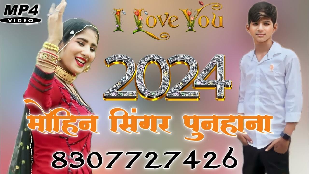 SR-009601//MOHIN SINGER PUNHANA NEW SONG MEWATI 2023 4k MOHIN SINGER MEWATI SONG - YouTube